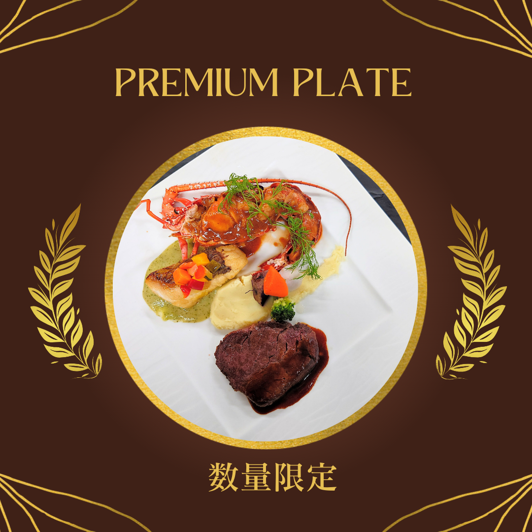 ランチ – BONSALUTE ボンサルーテ